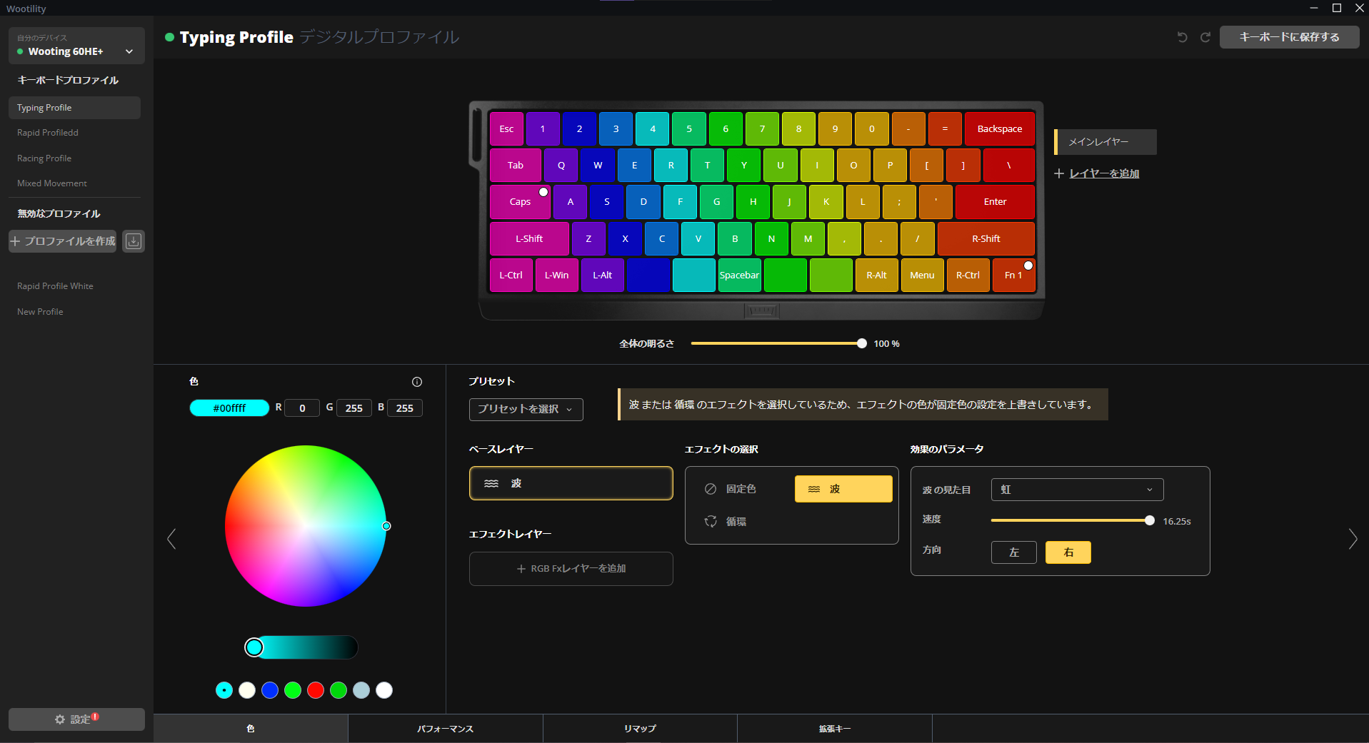 【Wooting 60HE+】一年間使ってみた感想・レビュー – Nakarの閑話ブログ