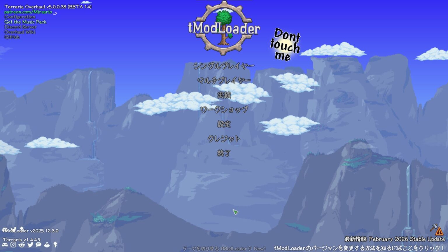 【Terraria】tModLoaderの使い方とCalamity Mod の導入方法解説！おすすめModの紹介も！ – Nakarの閑話ブログ